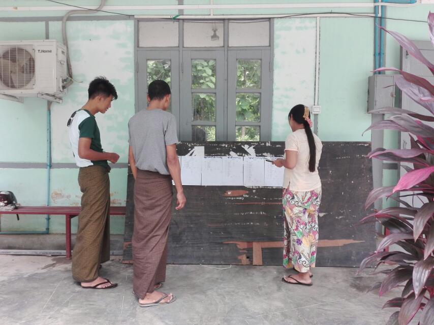 စဉ့်ကူးမြို့နယ်တွင် ၂၀၂၁ ၂၀၂၂ ပညာသင်နှစ် တက္ကသိုလ်ဝင်တန်းစာမေးပွဲအောင်စာရင်းများ ထုတ်ပြန