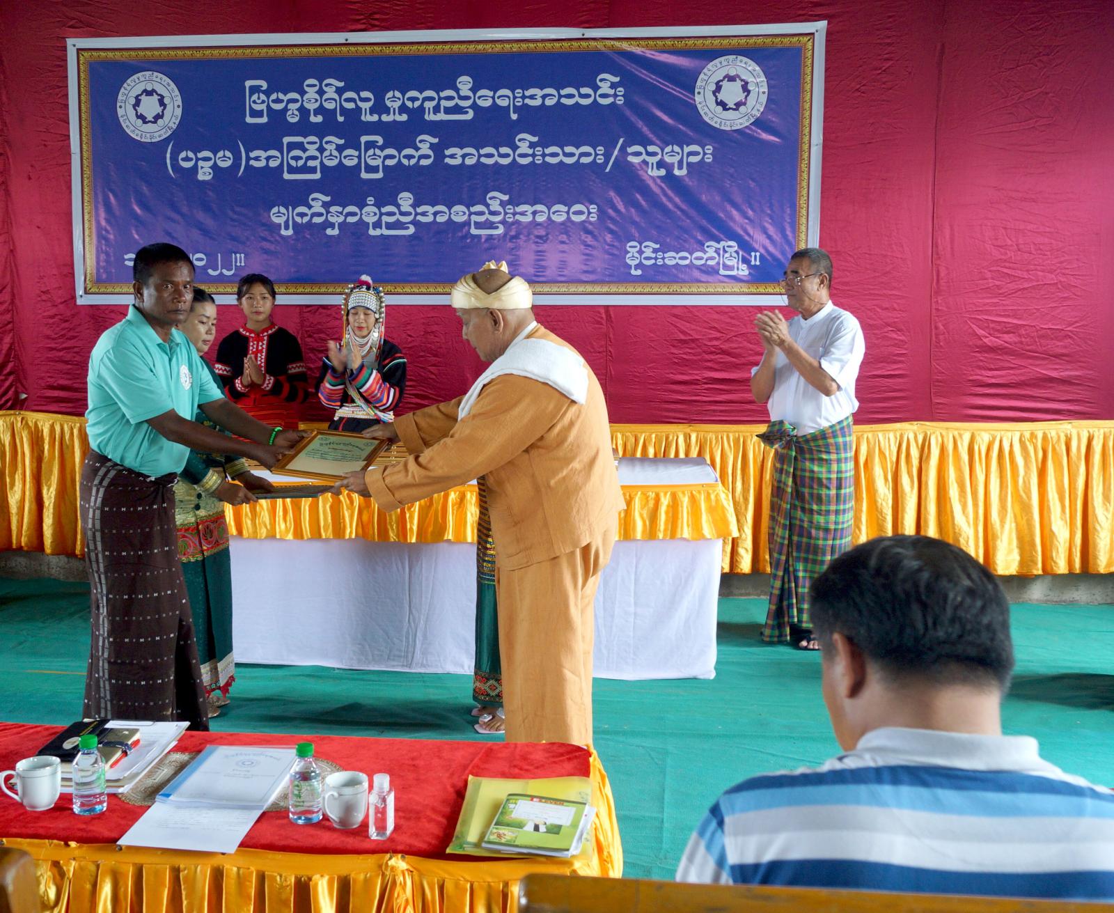 မိုင်းဆတ်မြို့၌ ပဉ္စမအကြိမ်မြောက် ဗြဟ္မစိုရ်လူမှုကူညီရေး အသင်းနှစ်ပတ