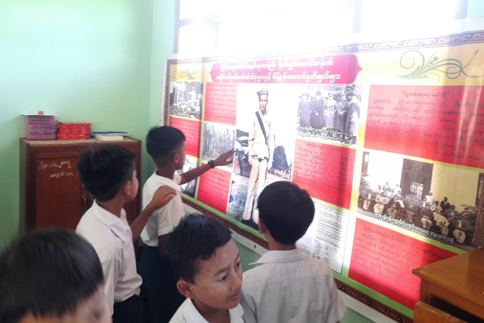 ဘုတ်ပြင်းမြို့၌ ၇၅ နှစ်မြောက် အာဇာနည်နေ့ အထိမ်းအမှတ် အသိပညာပေးဟောပြောပ