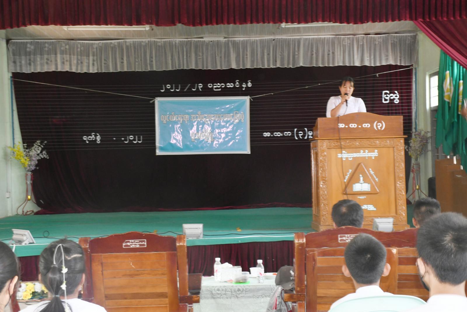 မူဆယ်မြို့တွင် လူငယ်ရေးရာအသိပညာဟောပြောပွဲ ကျင်းပ Information And