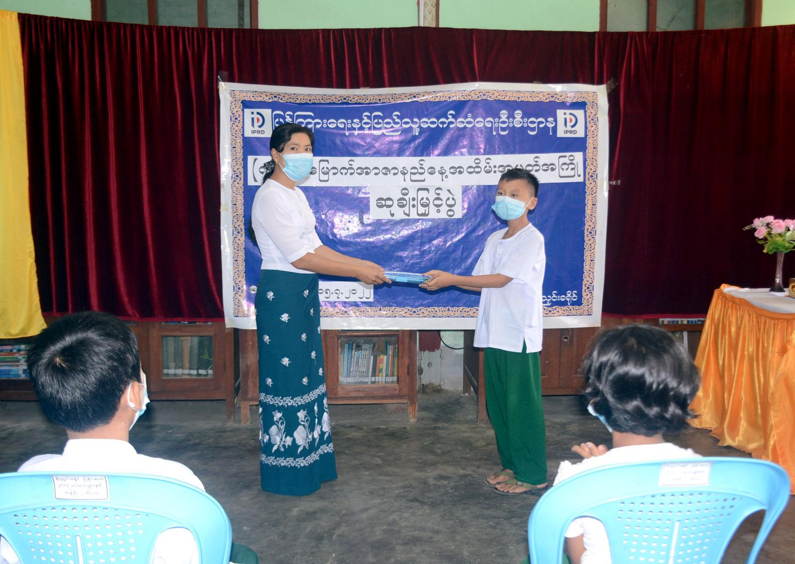 မိုးညှင်းမြို့၌ ၇၅ နှစ်မြောက် အာဇာနည်နေ့ အထိမ်းအမှတ်အကြို ဟောပြောပွဲ