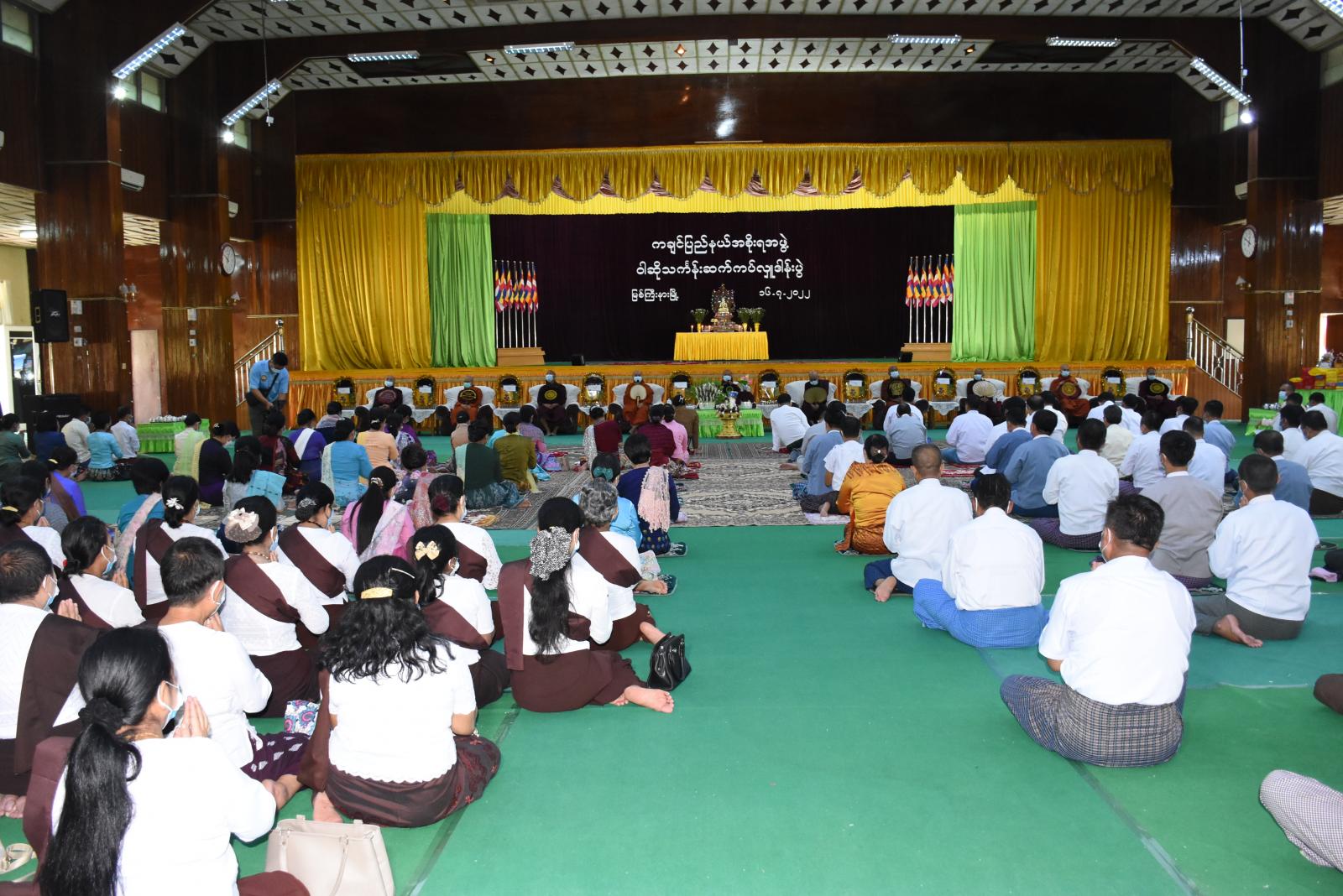 ကချင်ပြည်နယ်အစိုးရအဖွဲ့ကကြီးမှူး၍ မြစ်ကြီးနားမြို့၊ မြို့တော်ခန်းမ၌ ဝ