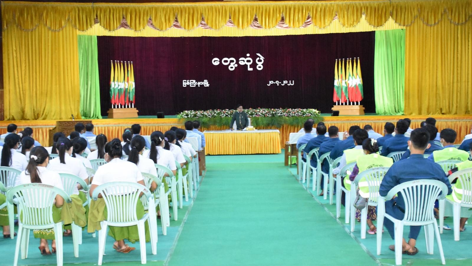 ကချင်ပြည်နယ်ဝန်ကြီးချုပ် မြစ်ကြီးနားမြို့ စိမ်းလန်းစိုပြေ သန့်ရှင
