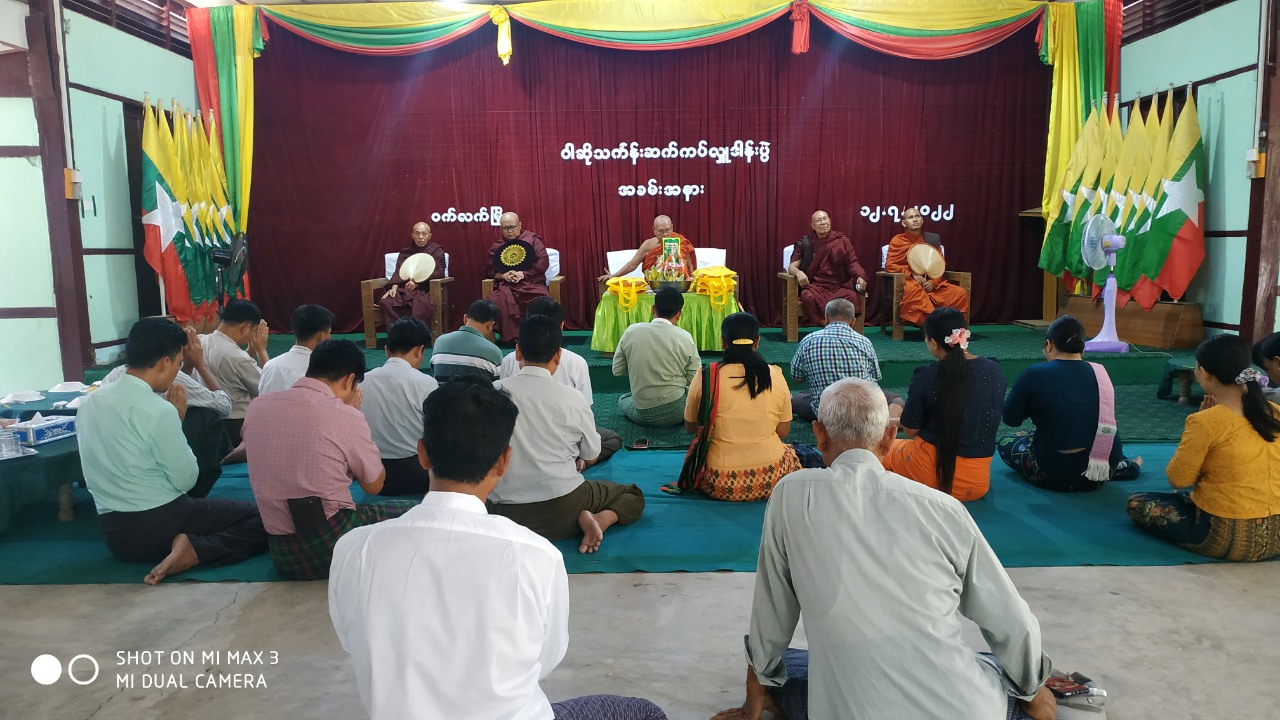 ဝက်လက်မြို့၌ ဌာနဆိုင်ရာများ ရပ်ကွက် ကျေးရွာအုပ်စု အုပ်ချုပ်ရေးမှူးများ