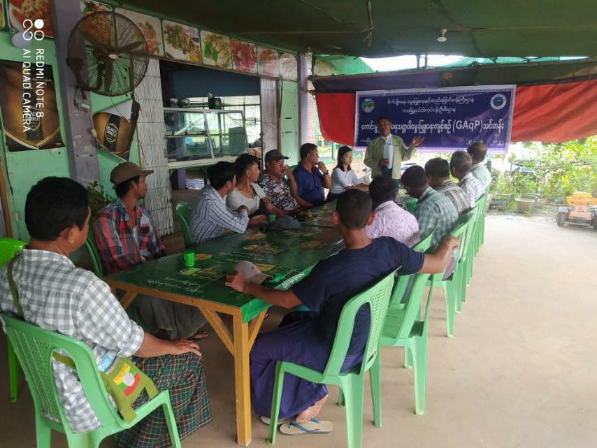 ကဝမြို့နယ်တွင် ကောင်းမွန်သောရေသတ္တဝါ မွေးမြူရေးကျင့်စဉ် Gaqp သင်တန်းဖ