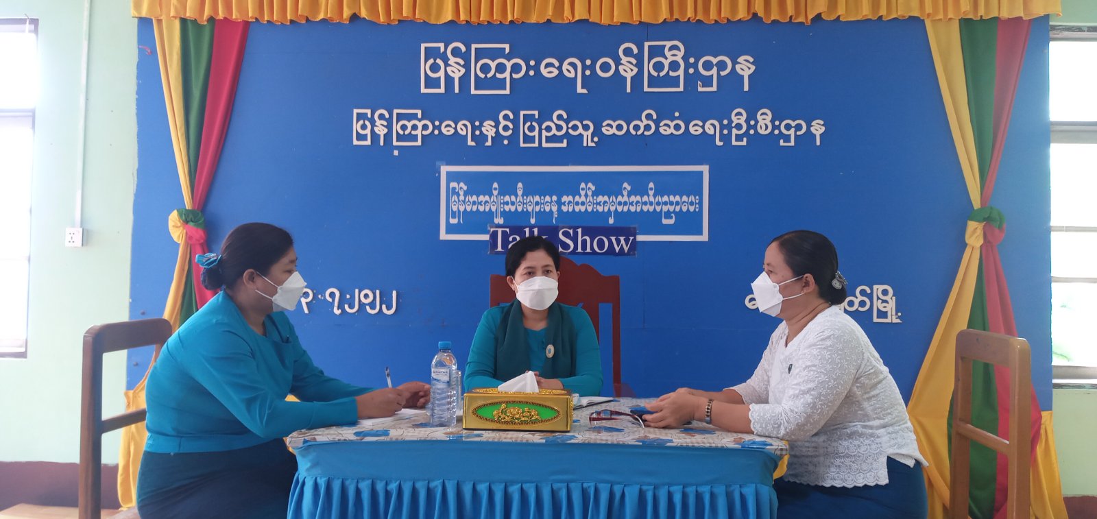 ကော့ကရိတ်မြို့၌ မြန်မာအမျိုးသမီးများနေ့အထိမ်းအမှတ် အသိပညာပေး Talk Show