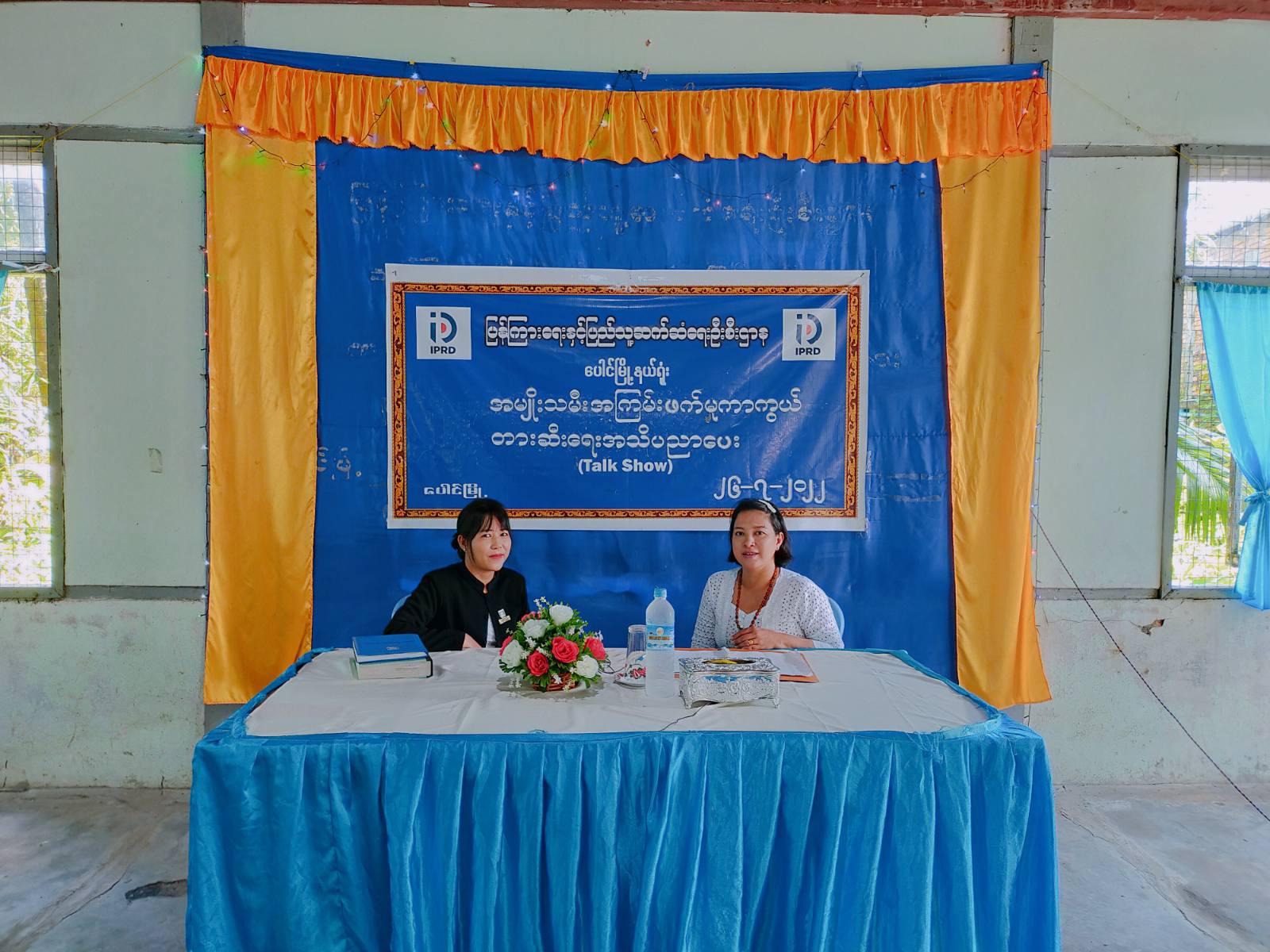 ပေါင်မြို့နယ်တွင် အမျိုးသမီးများအပေါ် အကြမ်းဖက်မှု တားဆီးကာကွယ်ရေး