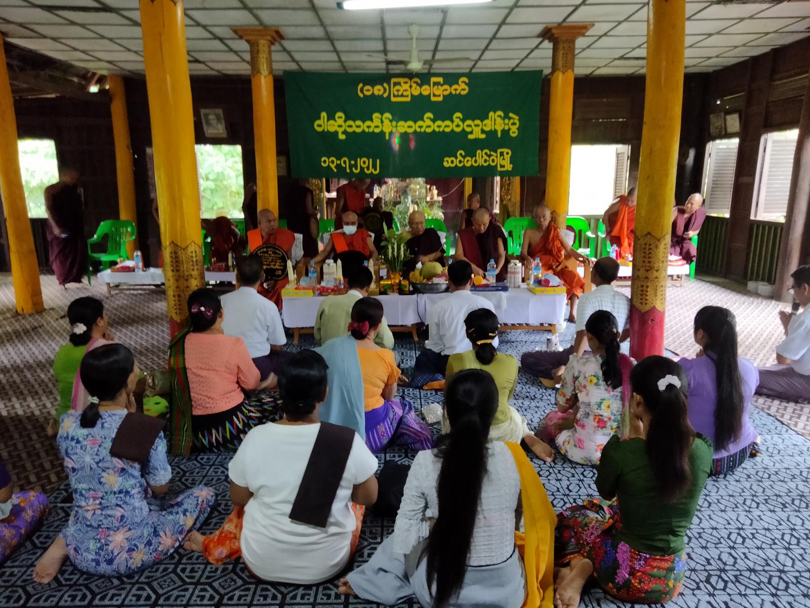 ဆင်ပေါင်ဝဲမြို့နယ်၌ ဌာနဆိုင်ရာများစုပေါင်း၍ ၁၈ ကြိမ်မြောက် ဝါဆိုသင