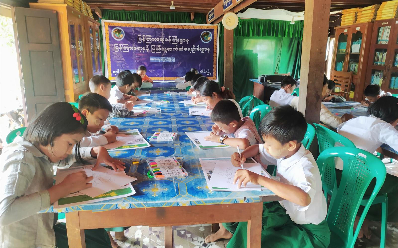 မဘိမ်းမြို့နယ်၌ ၇၅ နှစ်မြောက် အာဇာနည်နေ့အထိမ်းအမှတ် ဆေးရောင်ခြယ်ပြိုင်ပွဲ ကျင်းပ Information