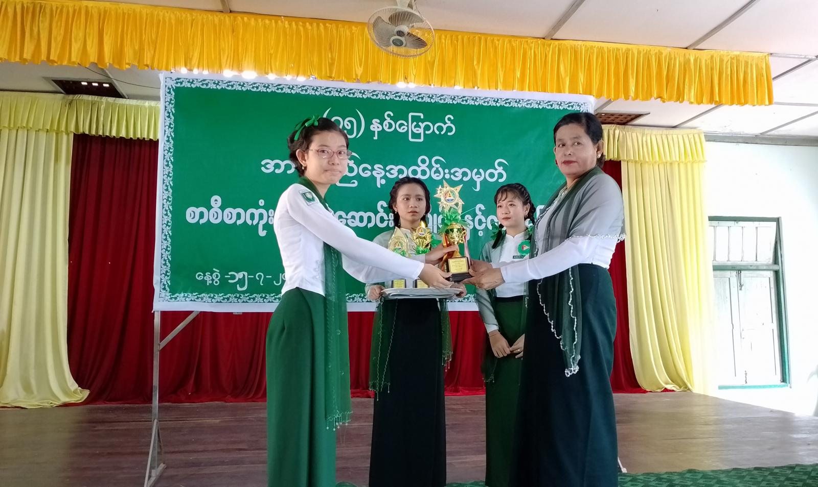 ၇၅ နှစ်မြောက် “ အာဇာနည်နေ့ ” အထိမ်းအမှတ် ဟောပြောပွဲနှင့် စာစီစာကုံး