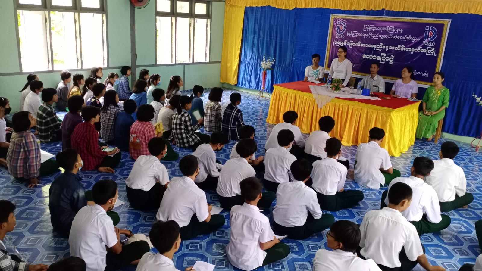 ၇၅ နှစ်မြောက် အာဇာနည်နေ့ အထိမ်းအမှတ် အသိပညာပေး ဟောပြောပွဲ၊ စာအုပ