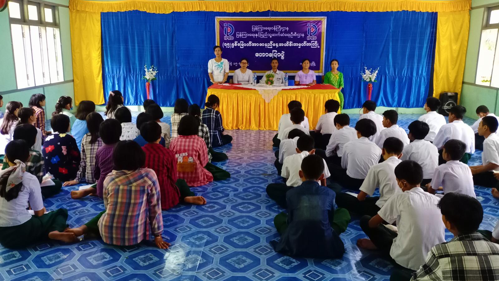 ၇၅ နှစ်မြောက် အာဇာနည်နေ့ အထိမ်းအမှတ် အသိပညာပေး ဟောပြောပွဲ၊ စာအုပ