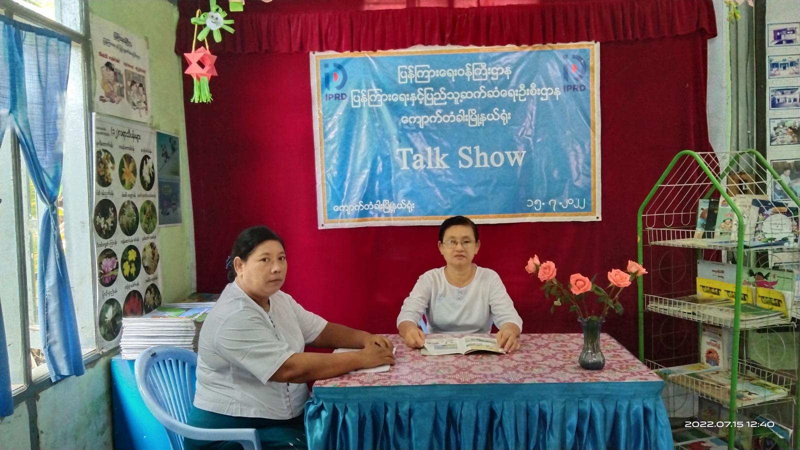 ကျောက်တံခါးမြို့လူထုအခြေပြုဗဟိုဌာန၌ ၇၅ နှစ်မြောက် အာဇာနည်နေ့ အထိမ်းအမ