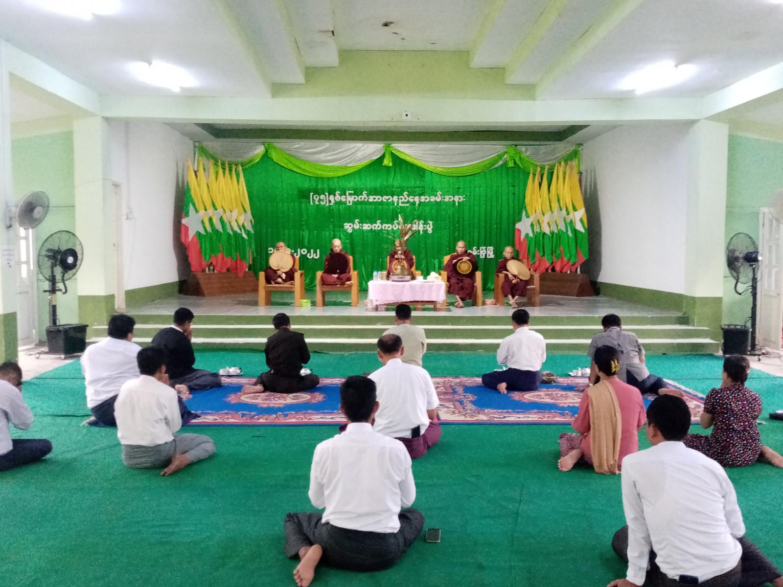 ရမ်းဗြဲမြို့၌ ၇၅ နှစ်မြောက် အာဇာနည်နေ့ အထိမ်းအမှတ် နေ့ဆွမ်းဆက်ကပ်လှူဒါန