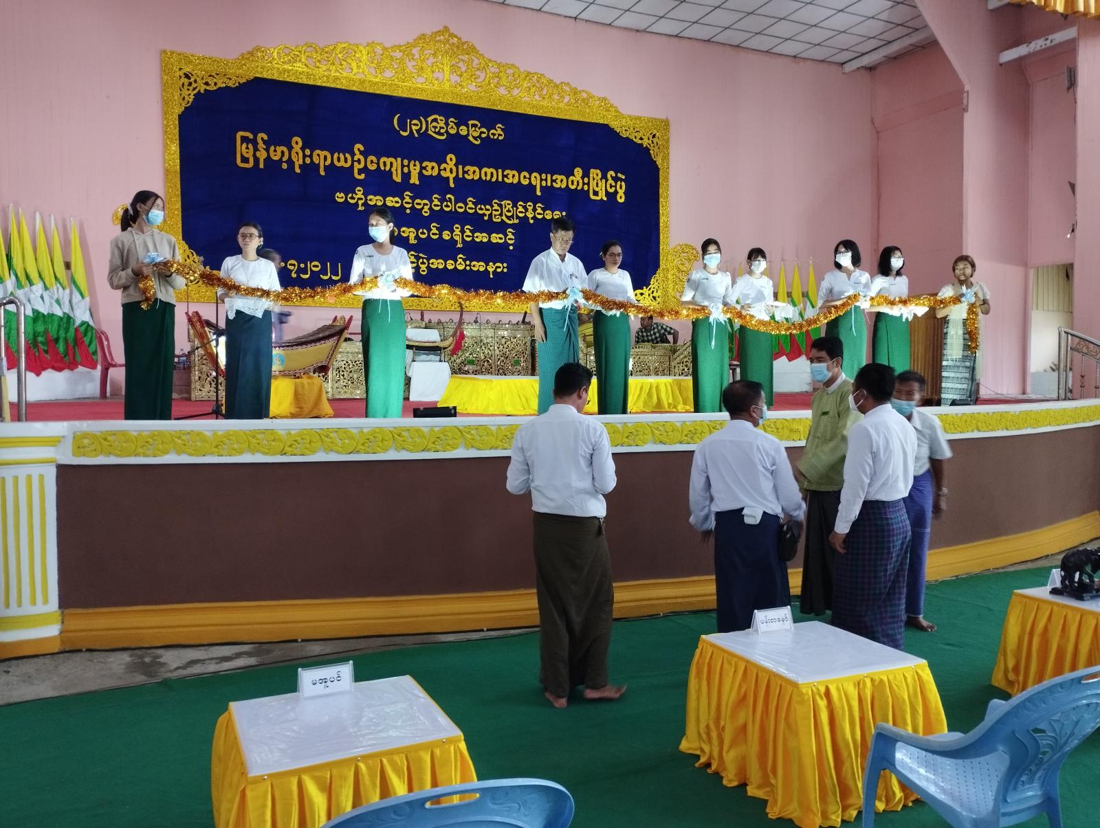 ၂၃ ကြိမ်မြောက် မြန်မာ့ရိုးရာယဉ်ကျေးမှု အဆို၊ အက၊ အရေး၊ အတီးပြိုင်ပွဲ မအူပင်ခရိုင် အဆင့် အစမ