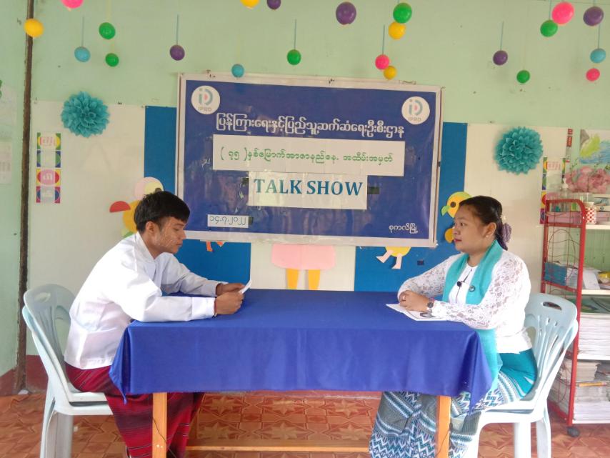 စုကလိမြို့တွင် ၇၅ နှစ်မြောက် အာဇာနည် နေ့အထိမ်းအမှတ်အသိပညာပေး Talk Show ပြုလုပ် Information