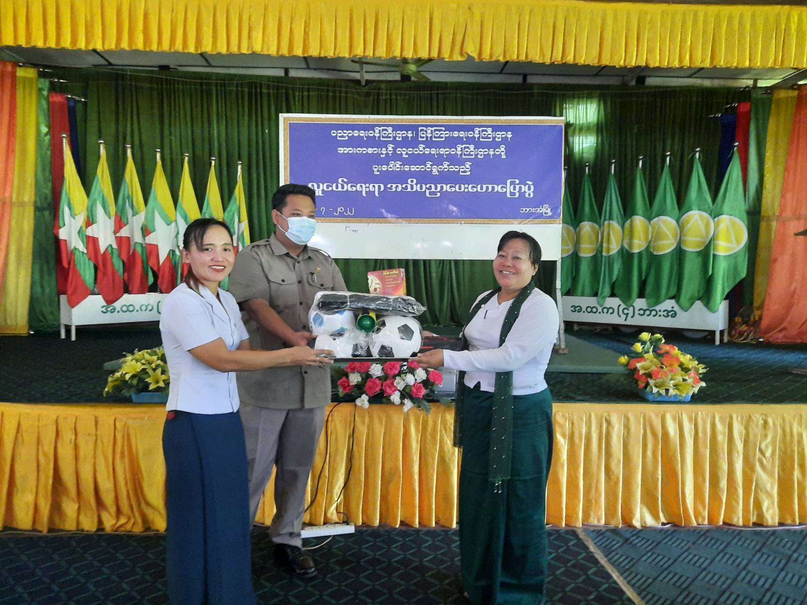 ကရင်ပြည်နယ်၊ ဘားအံမြို့တွင် လူငယ်ရေးရာ အသိပညာပေးဟောပြောပွဲ ကျင်းပ