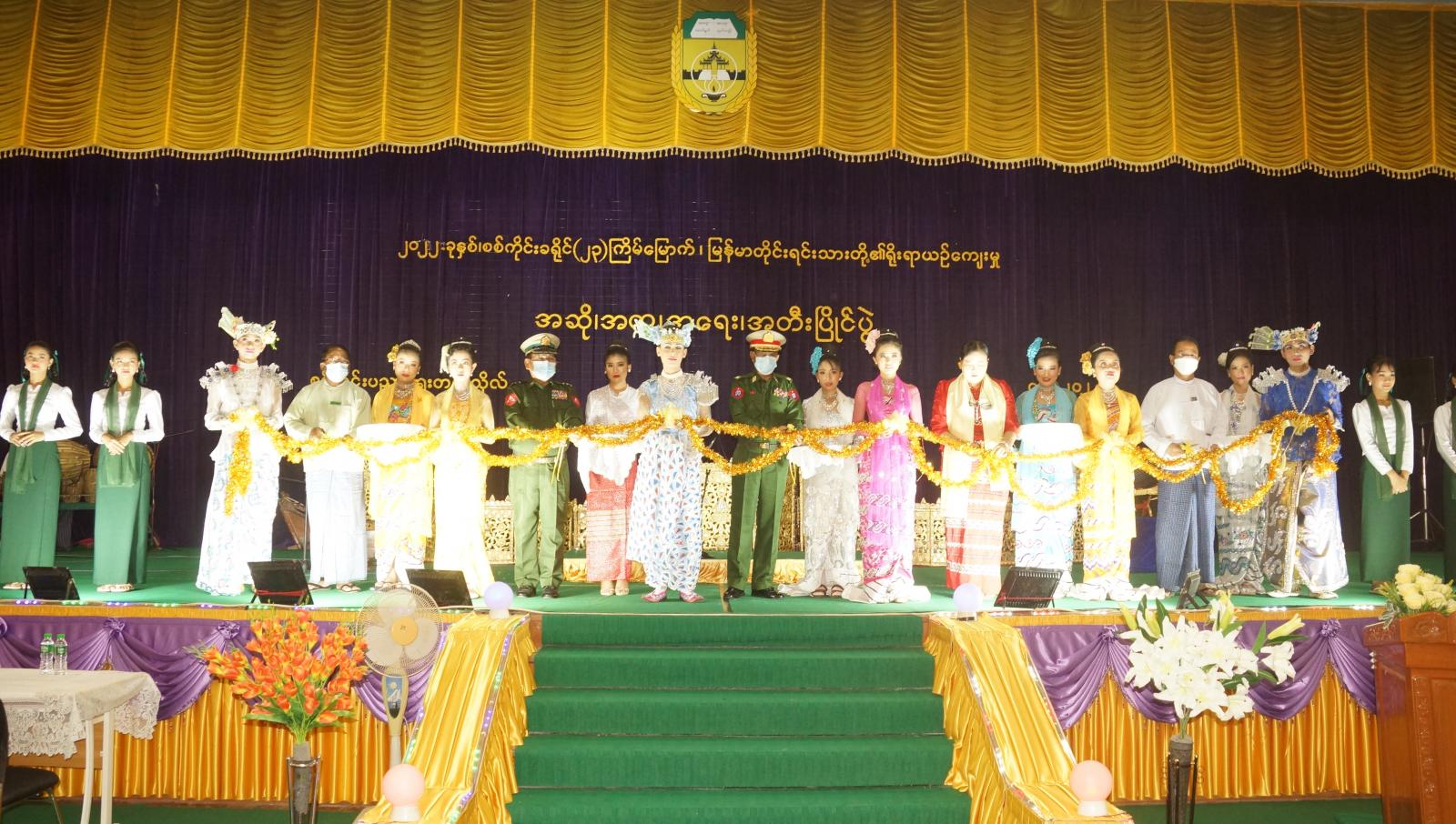 စစ်ကိုင်းမြို့တွင် ၂၃ ကြိမ်မြောက်၊ အဆို၊ အက၊ အရေး၊ အတီး ပြိုင်ပွဲဖွင့်ပွဲနှင့် ဆုချီးမြှင့