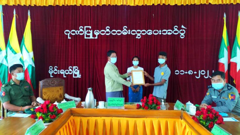 မိုင်းရယ်၌ ကိုဗစ်ကာလအတွင်း စွမ်းစွမ်းတမံဆောင်ရွက်ခဲ့ကြသည့် လူမှုရေးအသင်းအဖွဲ့များအား ဂုဏ်ပြုမှတ