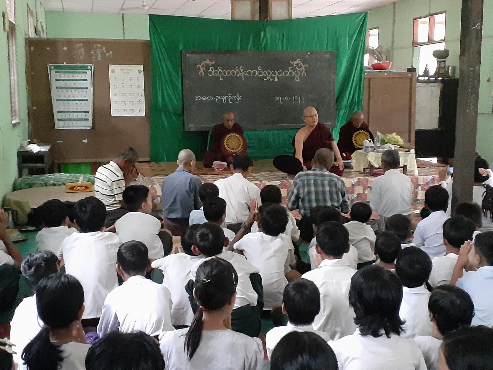 ငပုတောမြို့၊ အမှတ် ၆ အခြေခံပညာ မူလတန်းကျောင်းတွင် ၃၇ ကြိမ်မြောက် ဝ
