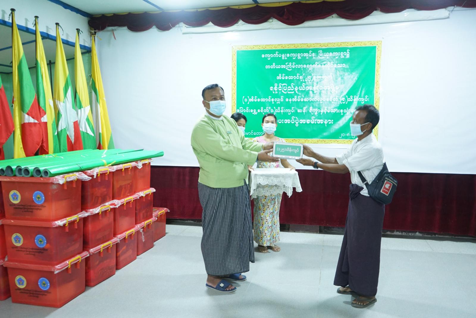 ရခိုင်ပြည်နယ် မောင်တောမြို့နယ် မြိုယုကျေးရွာတွင် တတိယအကြိမ် လာရောက်နေထိုင်ကြသော မြိုတိုင်းရင