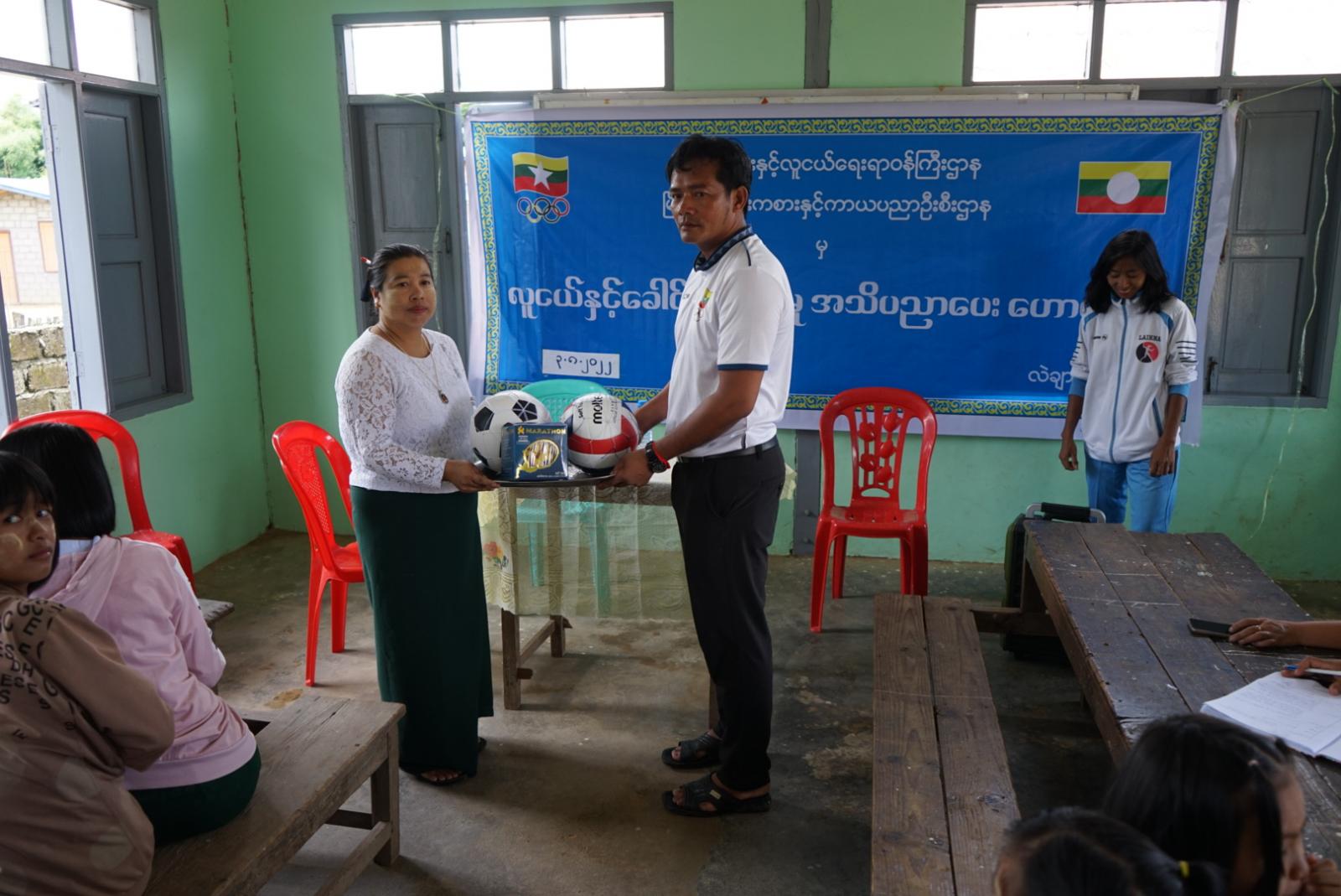 လဲချားမြို့နယ် အ လ က ခွဲ ကျောင်း ဝမ်ပုံ ကျေးရွာတွင် လူငယ်နှင့်ခေါင