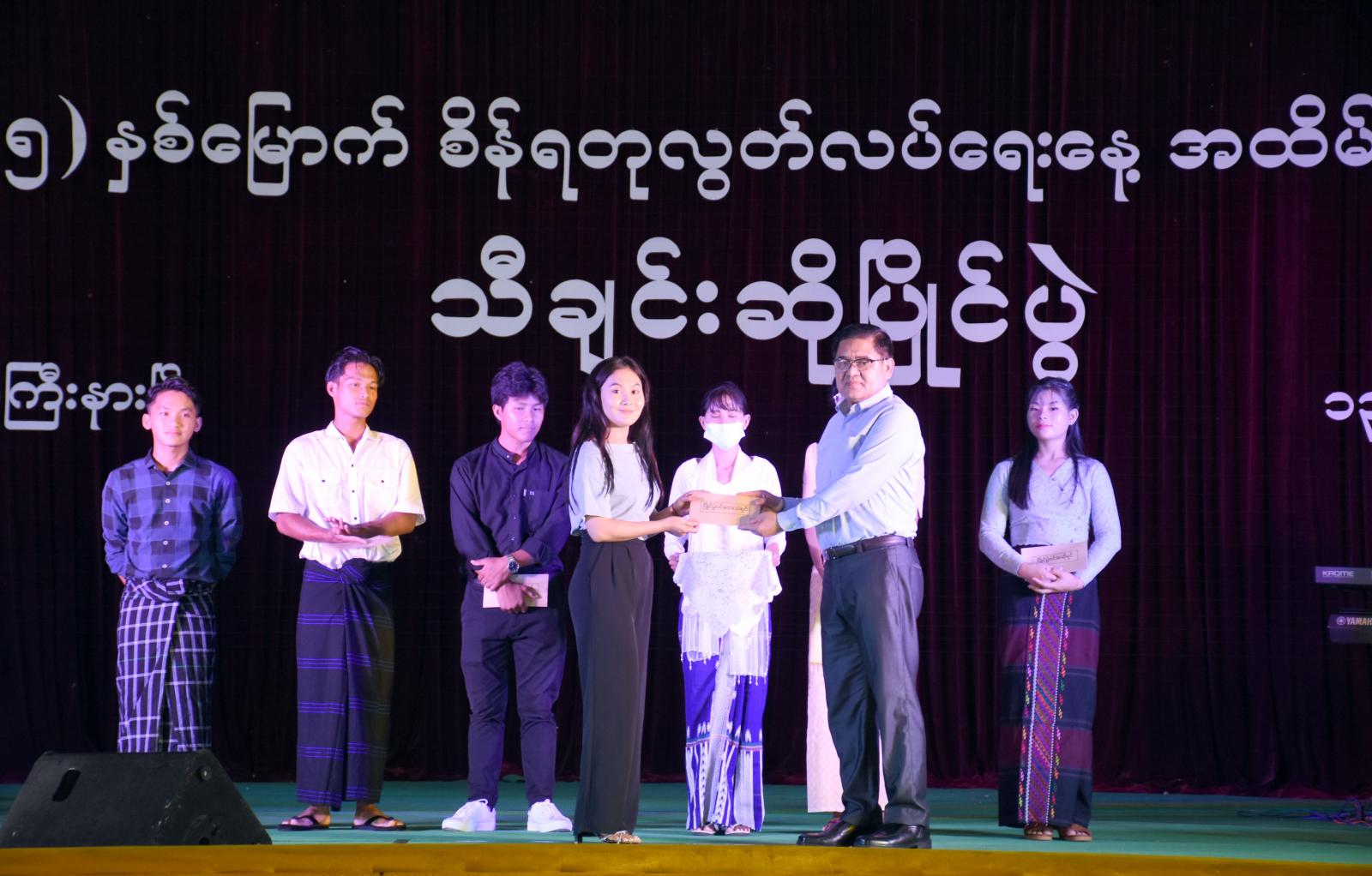 ကချင်ပြည်နယ်ဝန်ကြီးချုပ် ၇၅ နှစ်မြောက် စိန်ရတုလွတ်လပ်ရေးနေ့ အထိမ်းအမှတ