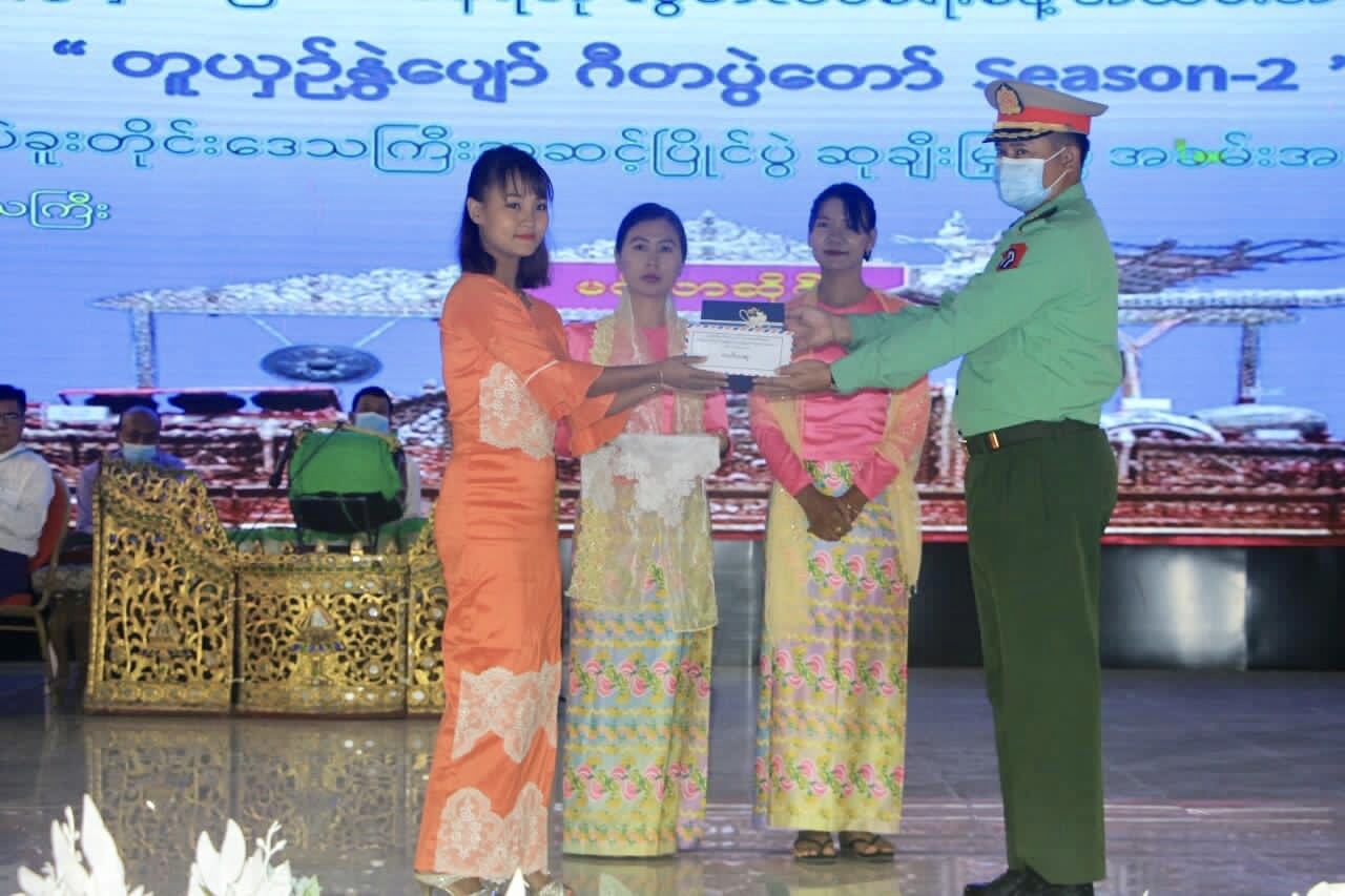 ၇၅ နှစ်မြောက် စိန်ရတု လွတ်လပ်ရေးနေ့အကြို တူယှဉ်နွှဲပျော် ဂီတပွဲတော