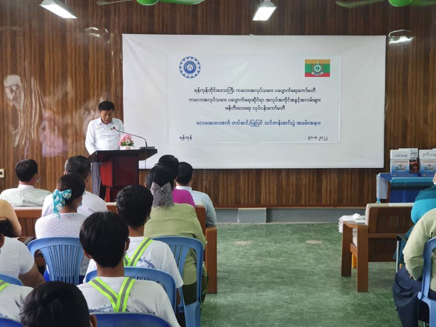 ကလေးအလုပ်သမား ပပျောက်ရေးဆိုင်ရာ အလုပ်အကိုင် အခွင့်အလမ်းများ ဖန
