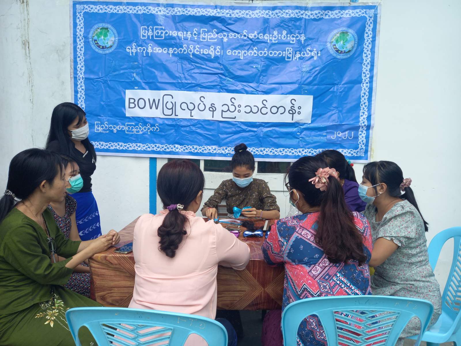 ကျောက်တံတားမြို့နယ် Community Centreခန်းမ၌ အိမ်တွင်းလက်မှုပညာ Bow ပ