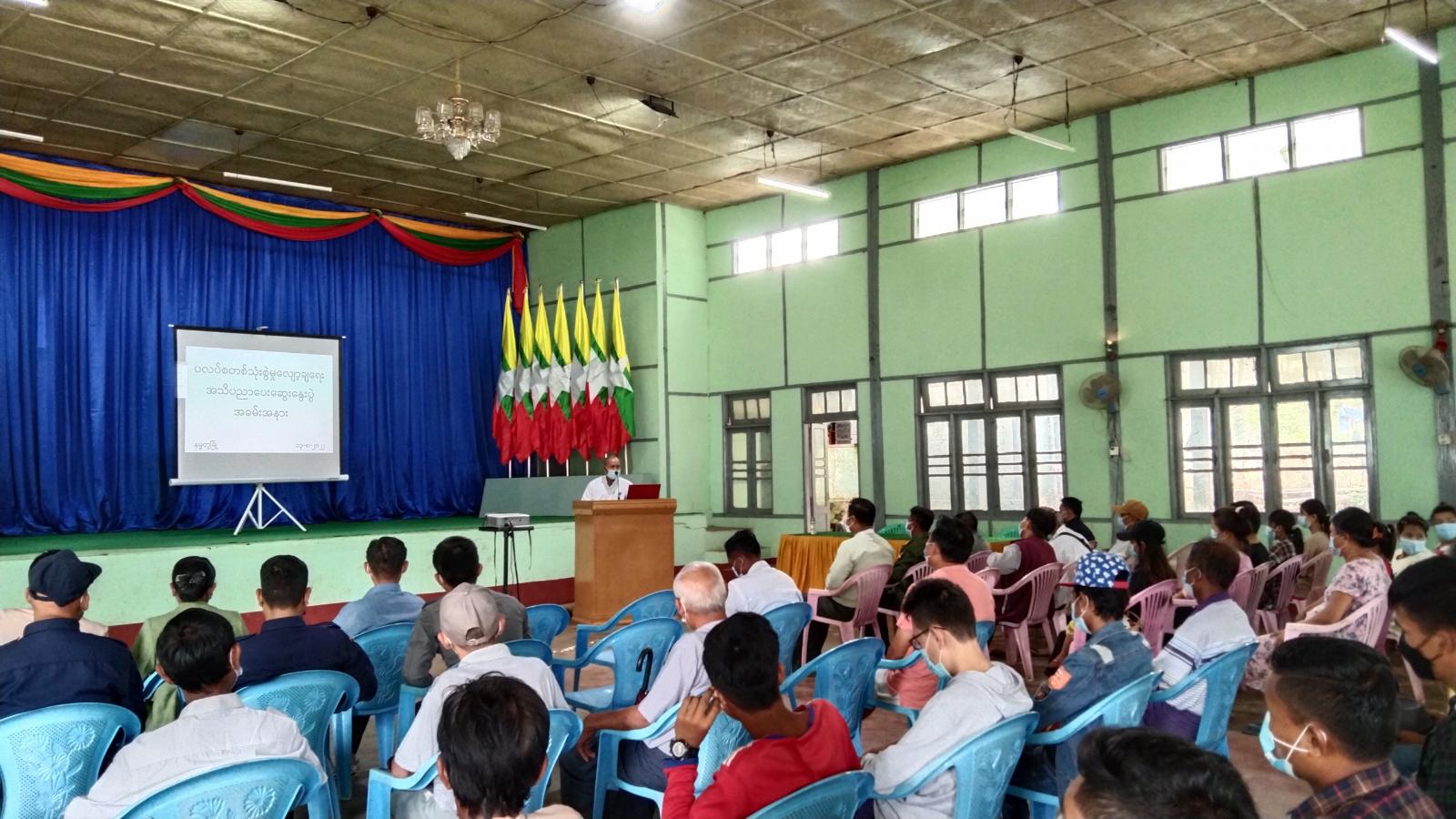 နမ္မတူမြို့နယ်တွင် သဘာဝပတ်ဝန်းကျင်ထိန်းသိမ်းရေးနှင့် ပလပ်စတစ်သုံးစွဲမ