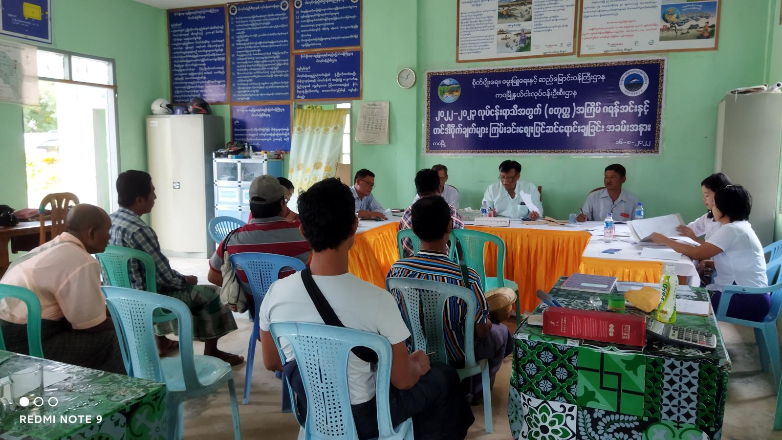 ကဝမြို့နယ်၌ ၂၀၂၂ ၂၀၂၂ ခုနှစ်၊ လုပ်ငန်းရာသီနှစ်အတွက် စတုတ္ထ အကြိမ် ဂရန