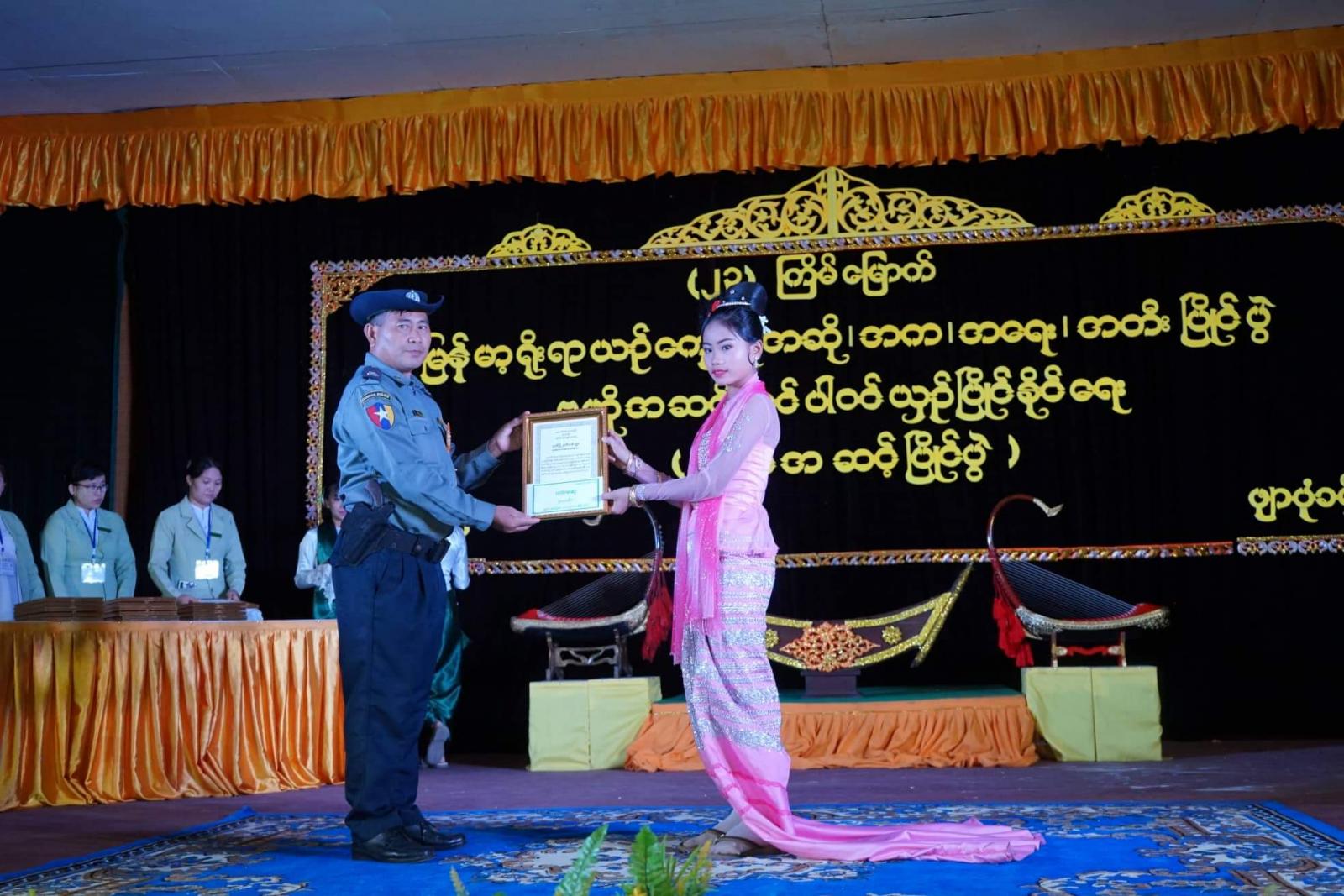 ၂၃ ကြိမ်မြောက် မြန်မာ့ရိုးရာယဉ်ကျေးမှု အဆို၊ အက၊ အရေး၊ အတီးပြိုင်ပ