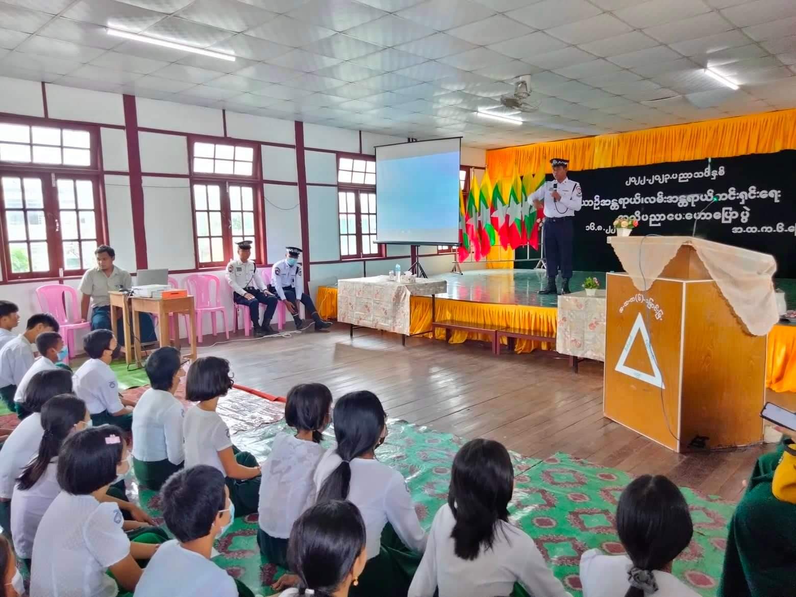 မြောင်းမြမြို့ အ ထ က ၆ ကျောင်း၌ ယာဉ်စည်းကမ်း လမ်းစည်းကမ်း အသိပညာပေး