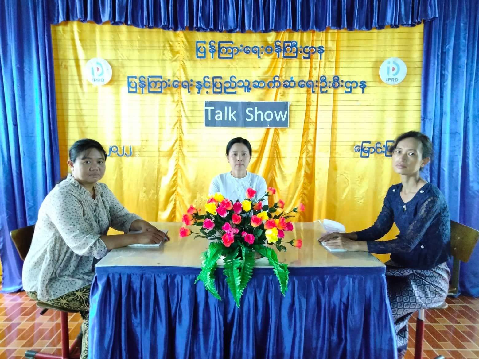 မြောင်းမြခရိုင်ရုံး Community Centre ခန်းမတွင် အမုန်းစကားနှင့် အကြမ်းဖက