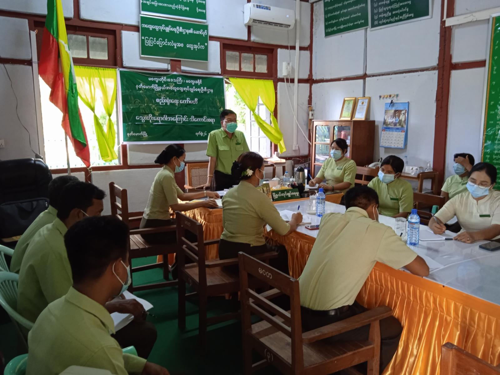 နတ်မောက်မြို့နယ် အထွေထွေအုပ်ချုပ်ရေးဦးစီးဌာနမှ စည်းရုံးရေးကော်မတီ ဆွေးန