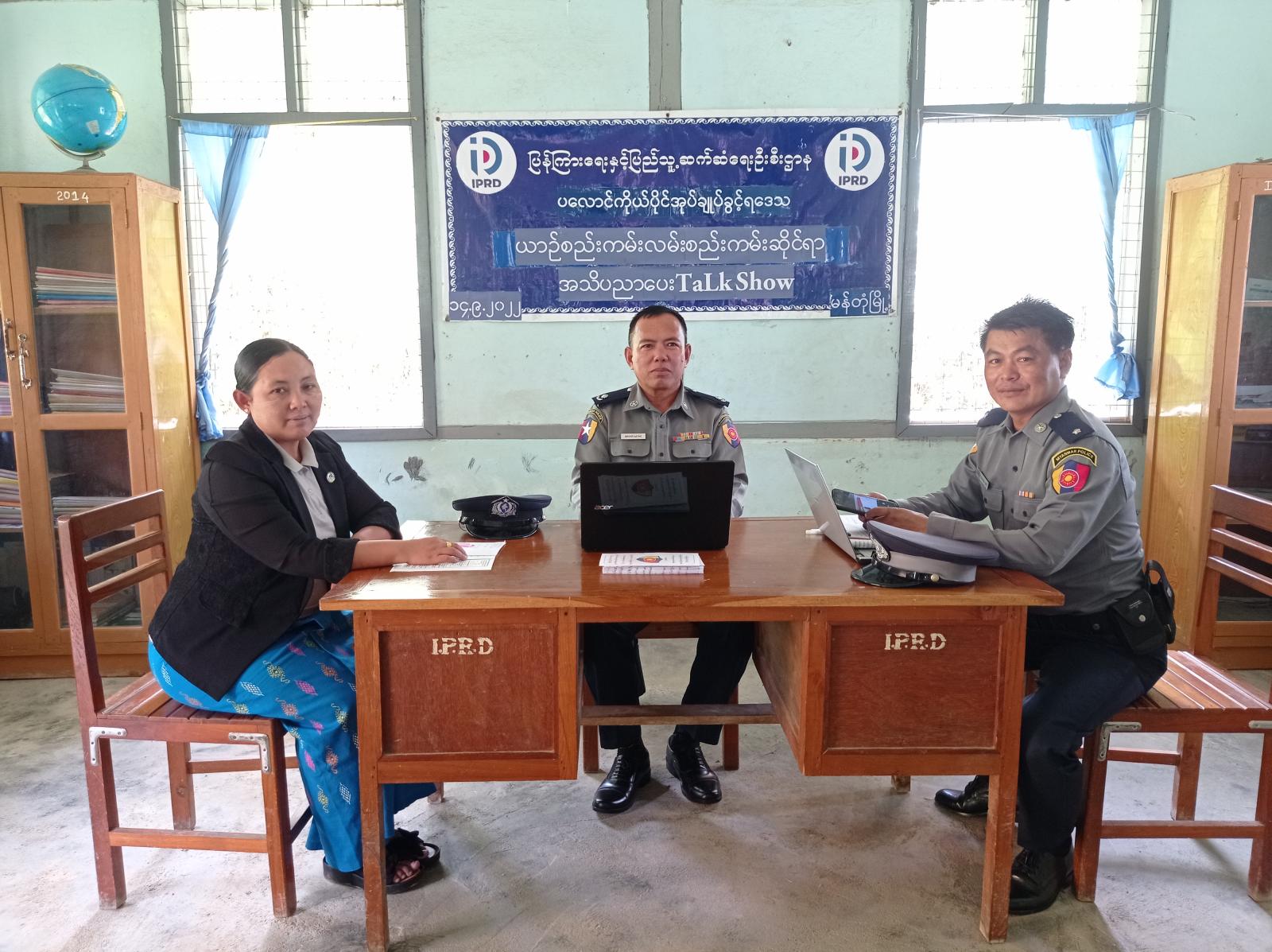 မန်တုံမြို့နယ် ယာဉ်စည်းကမ်း လမ်းစည်းကမ်းဆိုင်ရာ အသိပညာပေး Talk Show