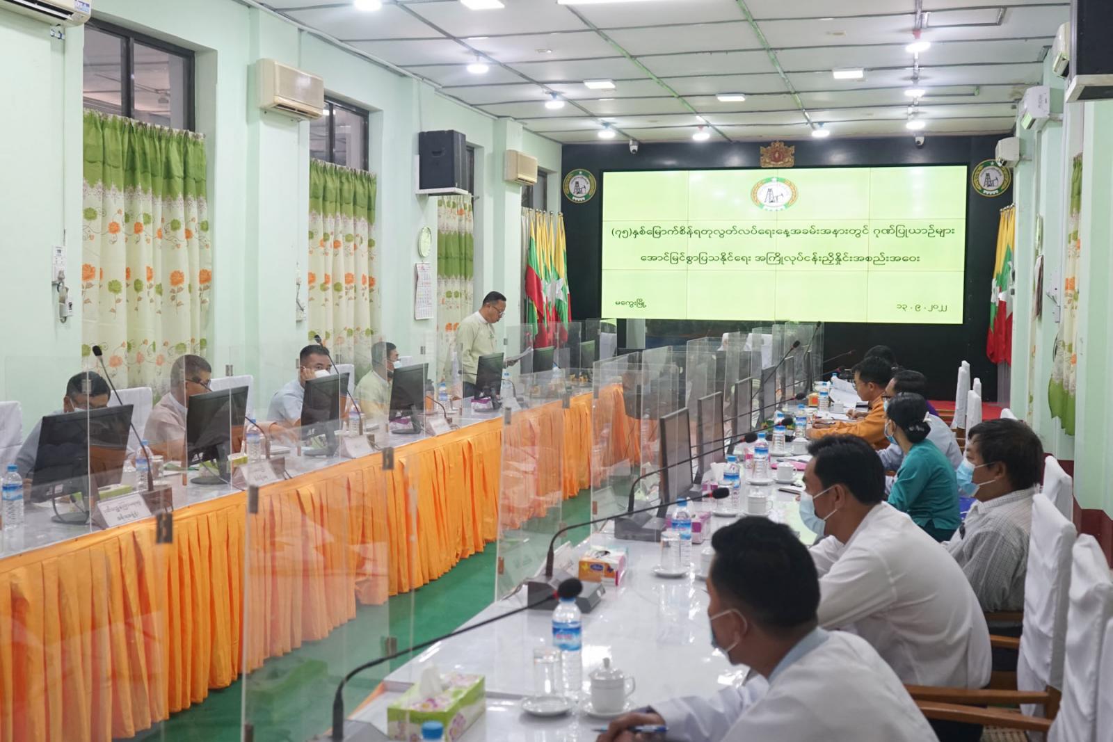 ၇၅ နှစ်မြောက် စိန်ရတုလွတ်လပ်ရေးနေ့ အခမ်းအနားတွင် မကွေးတိုင်းဒေသကြီးမ