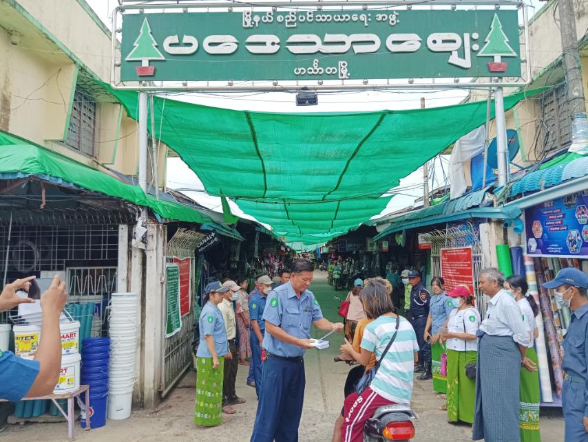 ဟင်္သာတမြို့နယ် စည်ပင်သာယာရေးကော်မတီမှ အပတ်စဉ် တနင်္ဂနွေနေ့တိုင်း ပလတ