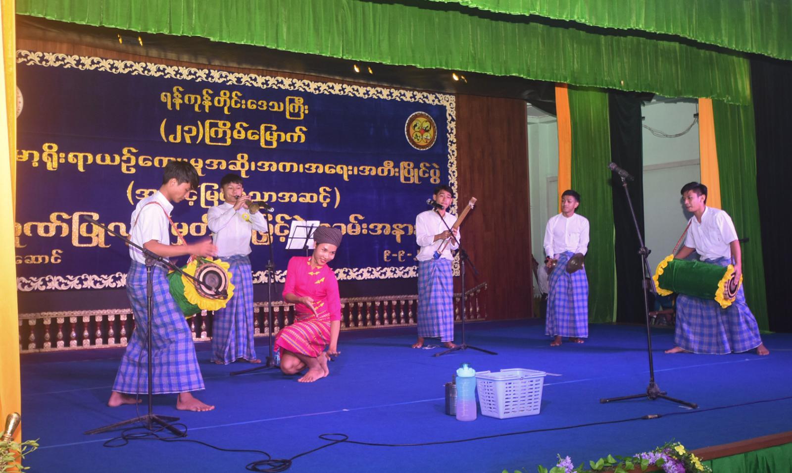 ရန်ကုန်တိုင်းဒေသကြီး ၂၃ ကြိမ်မြောက် မြန်မာ့ရိုးရာယဉ်ကျေးမှု အဆို၊ အက