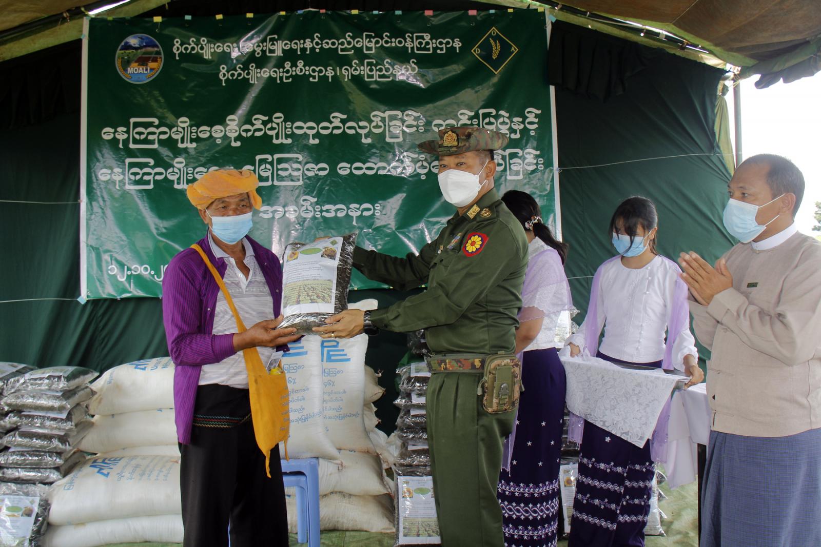 ­နမ့်စန်တွင် တောင်သူများကို နေကြာမျိုးစေ့နှင့်မြေဩဇာများ ထောက်ပံ့ပေးအပ