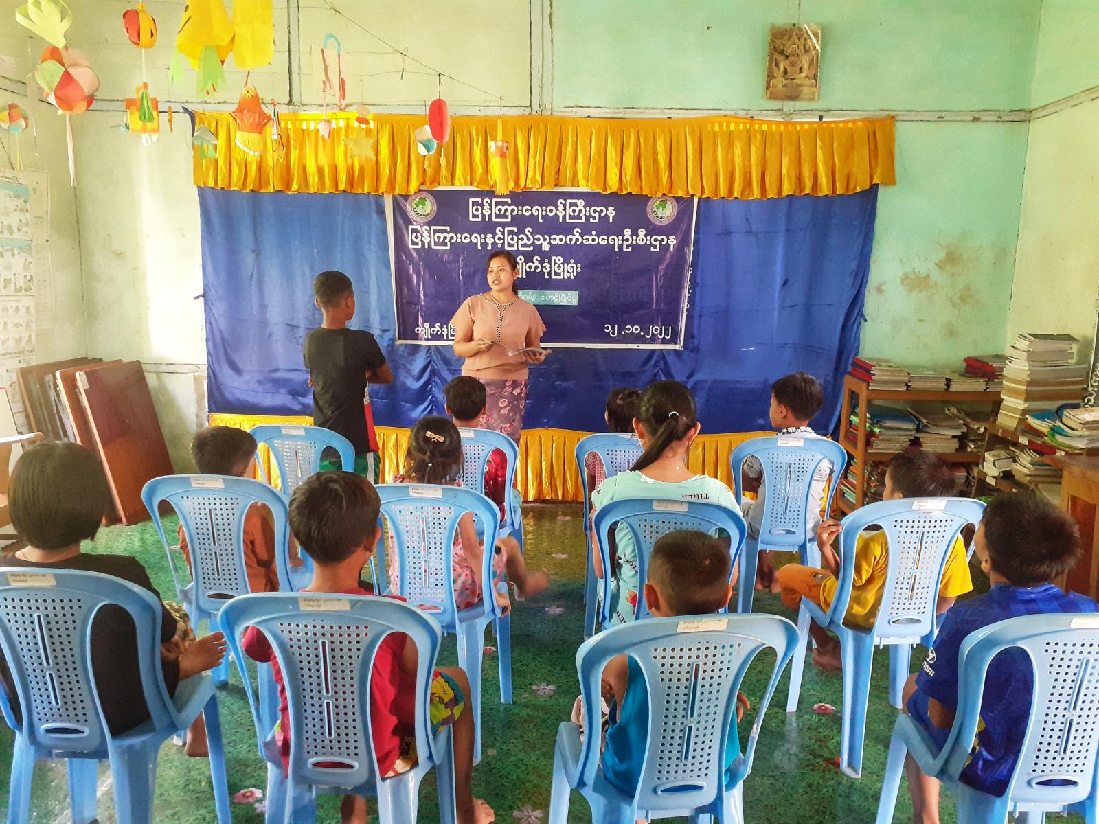 ကျိုက်ဒုံမြို့ လူထုအခြေပြုဗဟိုဌာန Community Centre တွင် ဉာဏ်စမ်းပဟေဠိပ
