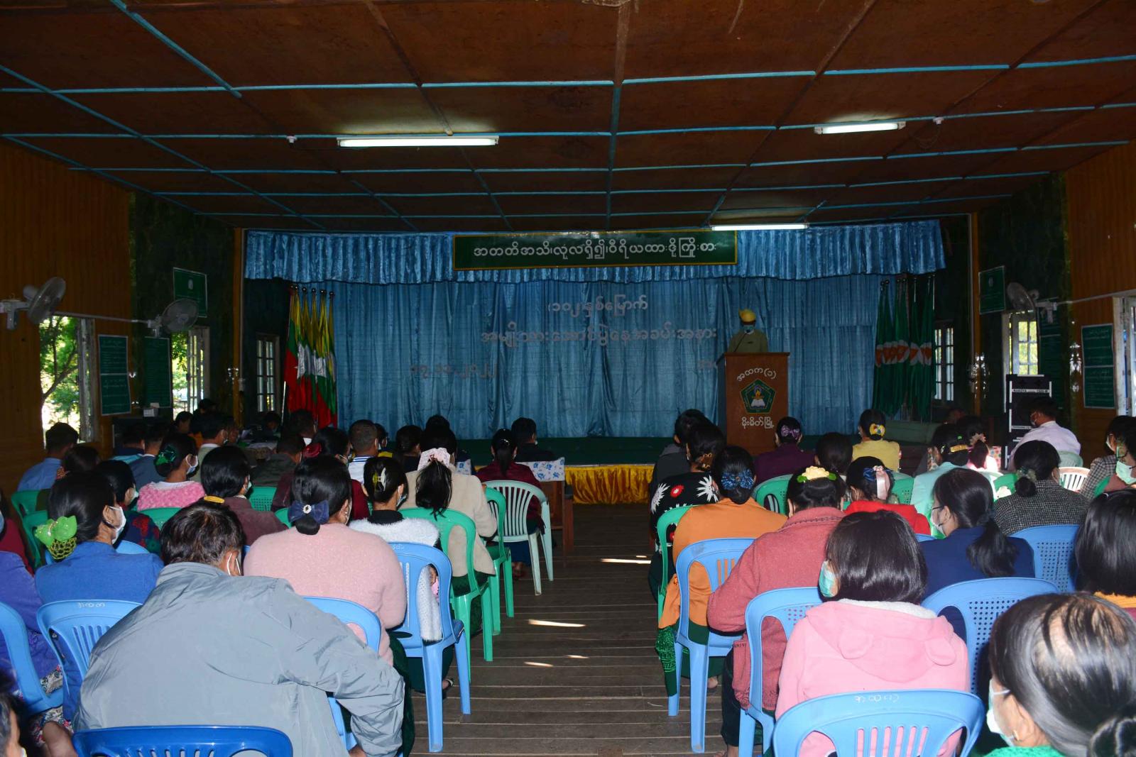 မိုးမိတ်မြို့တွင် ၁၀၂ နှစ်မြောက် အမျိုးသားအောင်ပွဲနေ့အထိမ်းအမှတ် အခမ