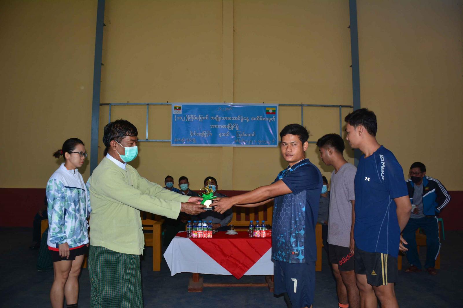 မိုးမိတ်မြို့တွင် ၁၀၂ နှစ်မြောက် အမျိုးသားအောင်ပွဲနေ့အထိမ်းအမှတ် အခမ