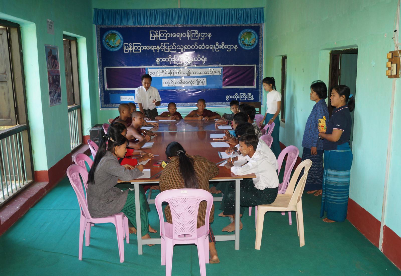 နွားထိုးကြီးမြို့၌ ၁၀၂ နှစ်မြောက် အမျိုးသားအောင်ပွဲနေ့ အထိမ်းအမှတ