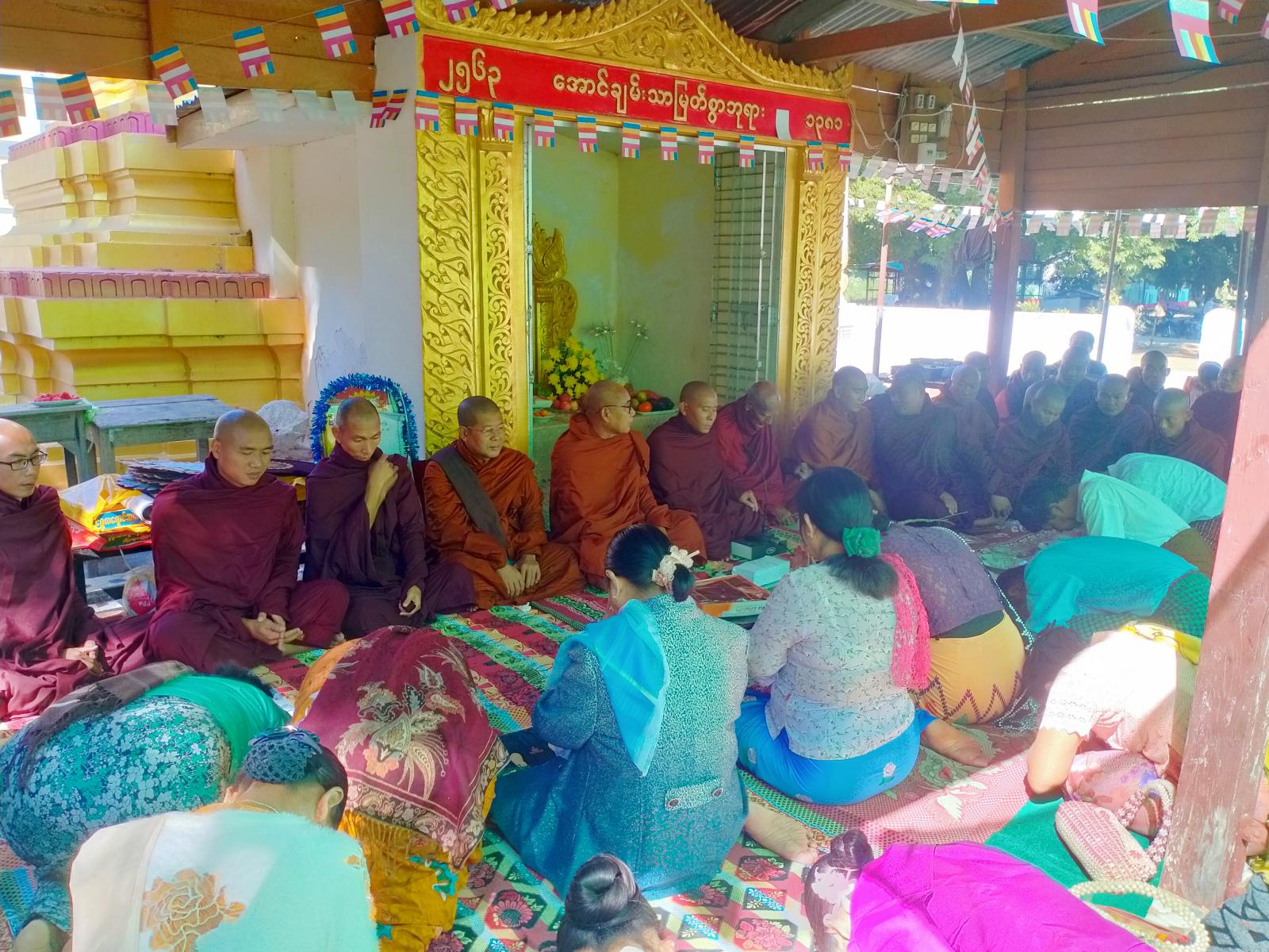 စဉ့်ကူးမြို့အခြေခံပညာအထက်တန်းကျောင်းတွင် နှစ် ၅၀ ပြည့် ရွှေရတု စုပေါင