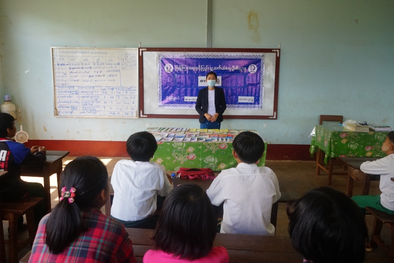 မိုးနဲမြို့နယ်၌ ၁၀၂ နှစ်မြောက် အမျိုးသားအောင်ပွဲနေ့ အထိမ်းအမှတ်အကြို