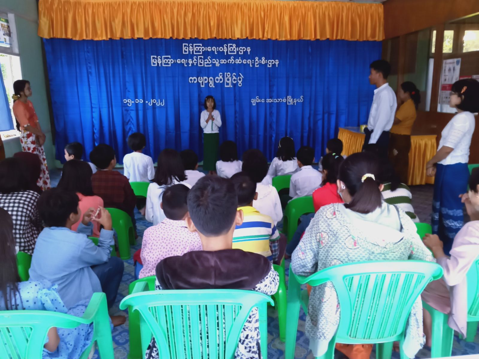 ၁၀၂ နှစ်မြောက်အမျိုးသားအောင်ပွဲနေ့အထိမ်းအမှတ်အကြို ကဗျာရွတ်ပြိုင်ပွဲက