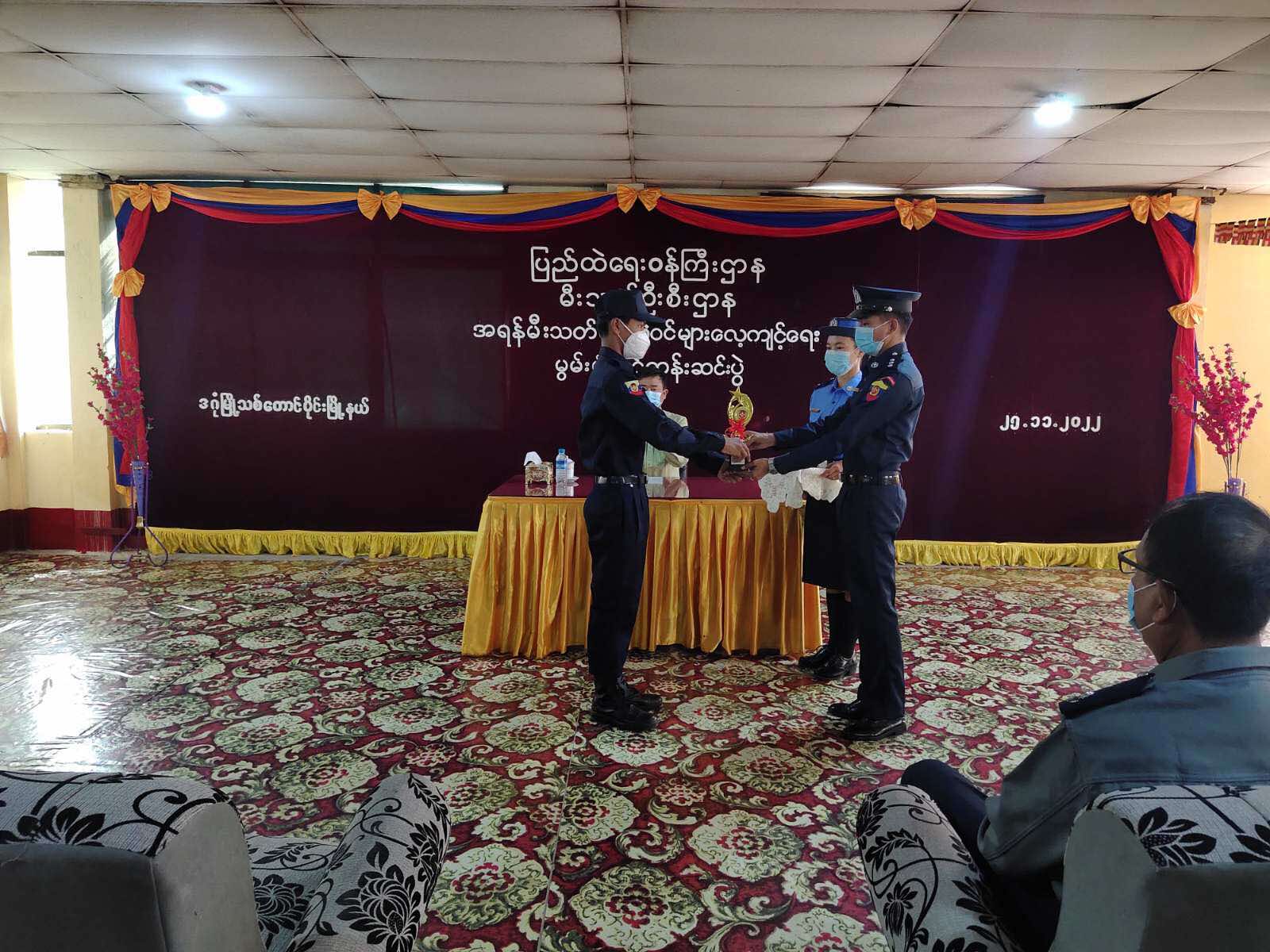 ဒဂုံမြို့သစ် တောင်ပိုင်း မြို့နယ်တွင် အရန်မီးသတ်လေ့ကျင့်ရေး မွမ်းမံ သင်တန်းဆင်းပွဲ အခမ်းအနားကျင