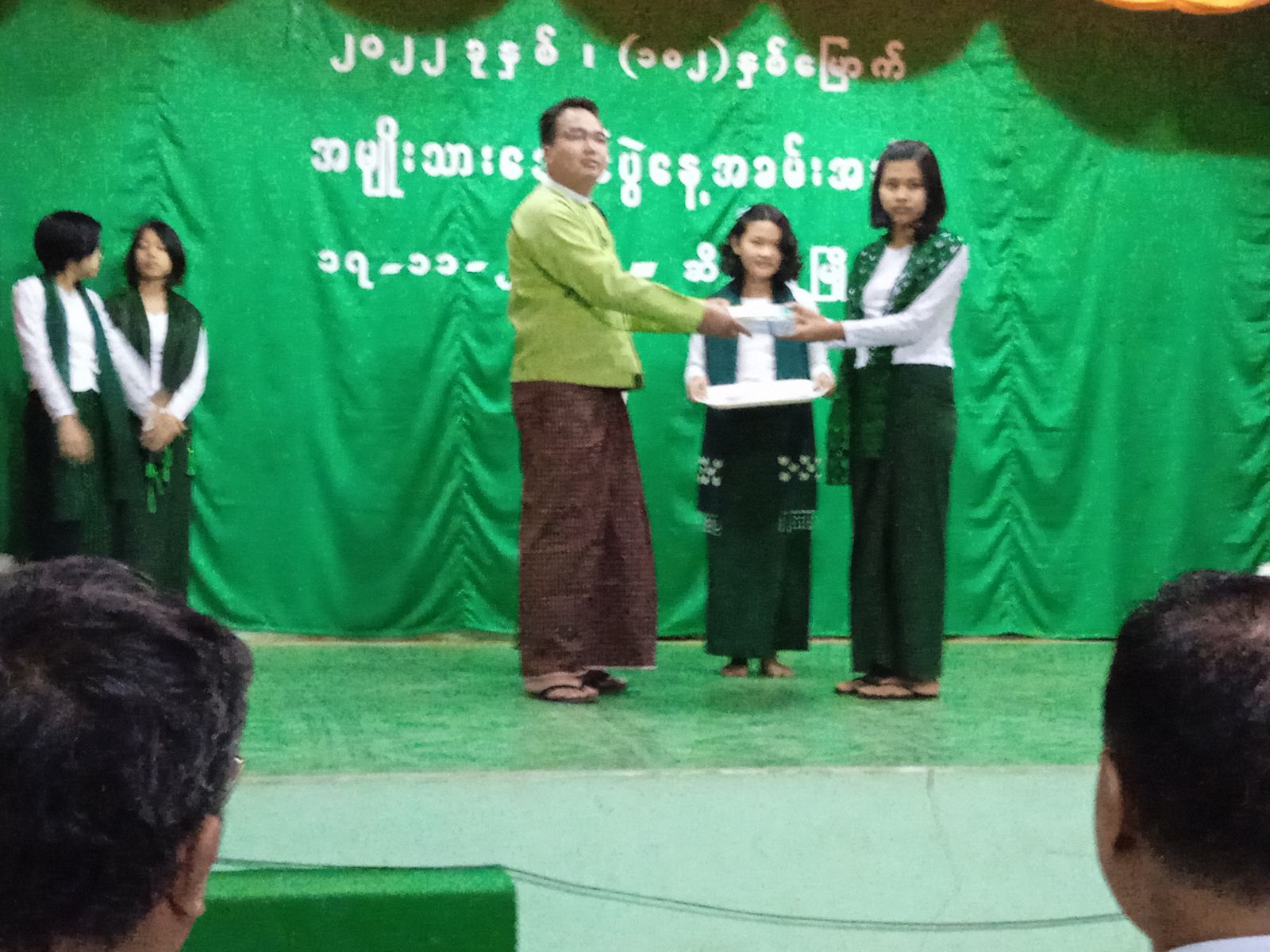 ဆိပ်ဖြူမြို့၌ ၁၀၂ နှစ်မြောက် အမျိုးသားအောင်ပွဲနေ့အထိမ်းအမှတ် အခမ်းအနား
